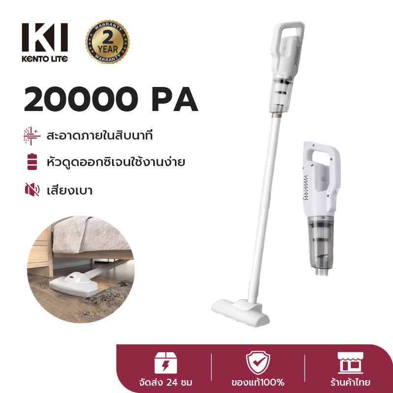 ของแท้100% เครื่องดูดฝุ่น 20000PA ถ่านชาร์จได้ ใช้ได้ทั้งรถและบ้าน 120W ดูดได้ทั้งเปียกและแห้ง ...