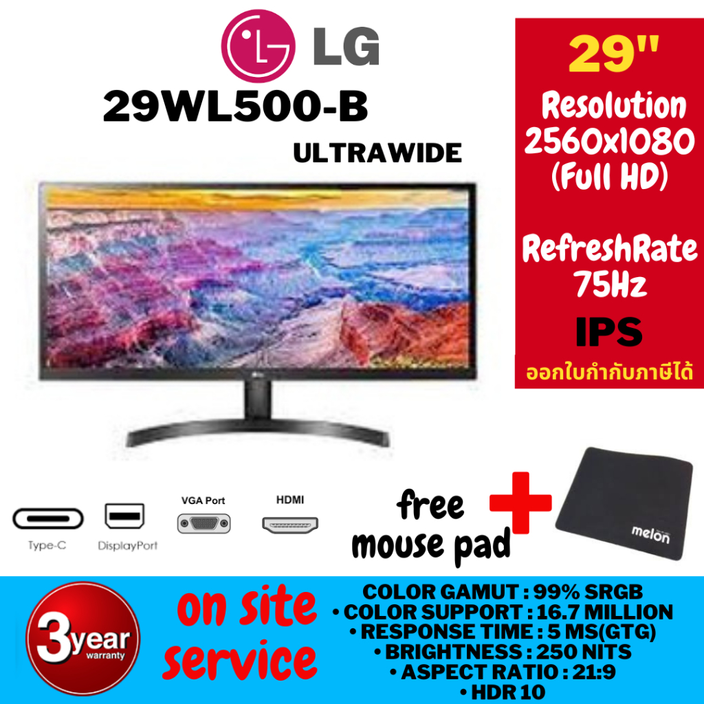 ถูกสุด 29WL500-BMONITOR LG Class 21:9 UltraWide FHD IPS Monitor with ...