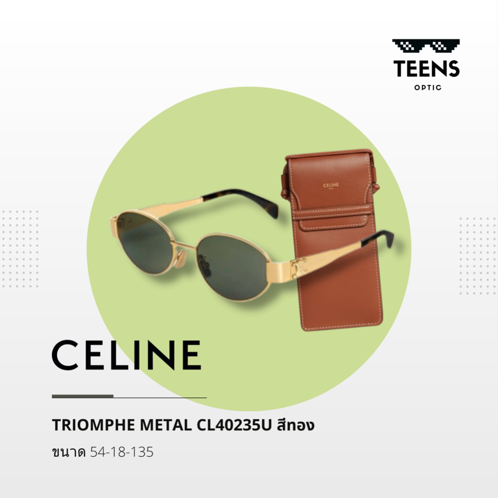 แว่นกันแดด CELINE TRIOMPHE METAL CL40235U สีทอง | Shopee Thailand