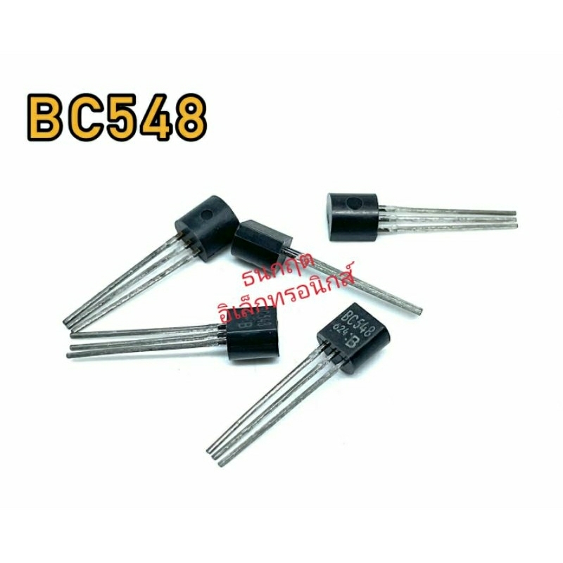 ราคาแพ็ค5ตัว ทรานซิสเตอร์ TO92 BC516 BC517 BC546 BC547 BC548 BC549 BC550 BC556 สินค้าพร้อมส่ง ...