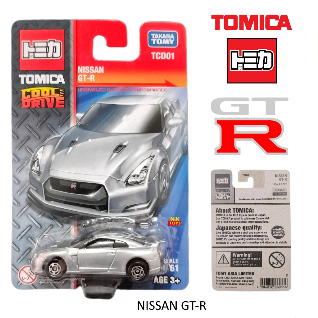 โมเดลรถ NISSAN GT-R ลิขสิทธิ์แท้ จาก TAKARA TOMY TOMICA ชุด COOL DRIVE TCD01 สเกล1/64 860556 ...