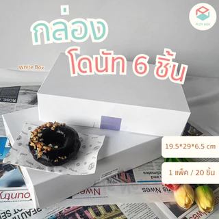 Ploy Box, ร้านค้าออนไลน์ | Shopee Thailand