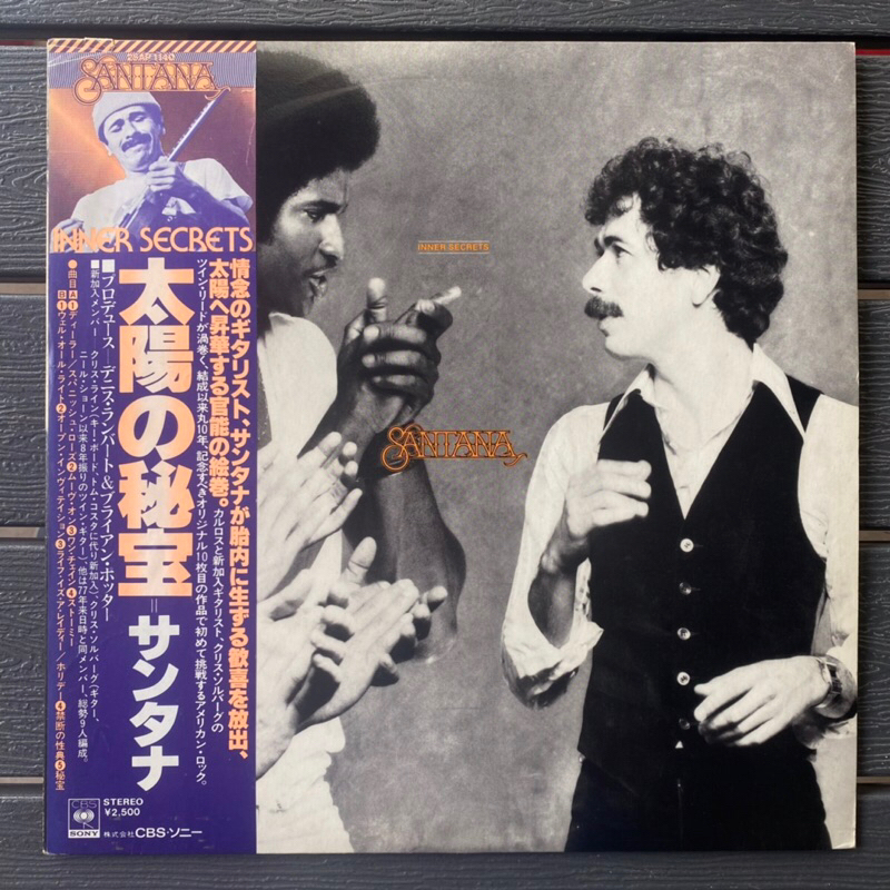 1 LP Vinyl แผ่นเสียง ไวนิล Santana - Inner Secrets (0657) | Shopee Thailand