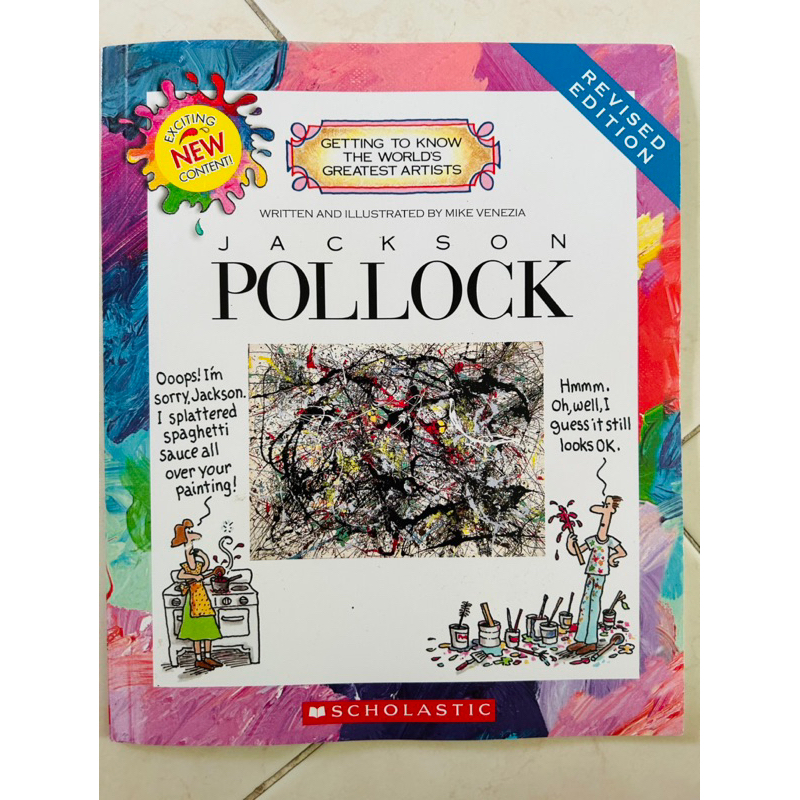 Jackson Pollock (Getting to Know the World's Greatest Artists)(หนังสือ ...
