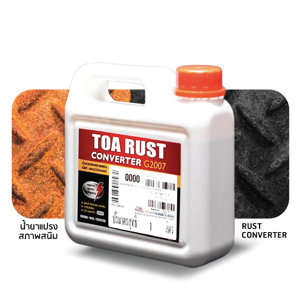 TOA Rust Converter G2007 น้ำยาแปลงสภาพสนิมทีโอเอ ขนาด 1 ลิตร | Shopee ...