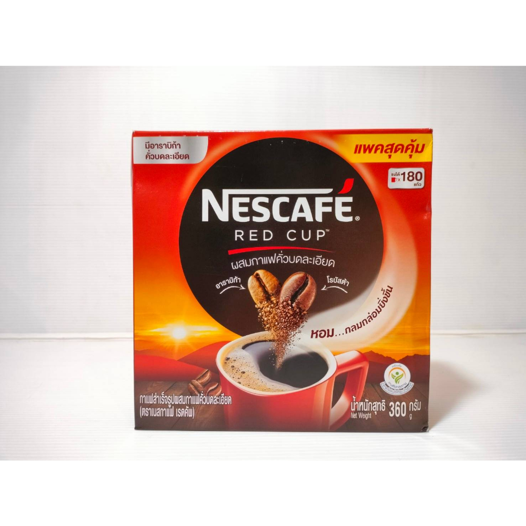 กาแฟสำเร็จรูปเรดคัพ ตราNESCAFE 360กรัม | Shopee Thailand
