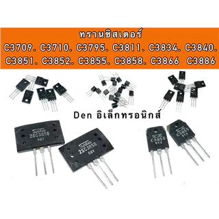 c3852 ราคาพิเศษ | ซื้อออนไลน์ที่ Shopee ส่งฟรี*ทั่วไทย!