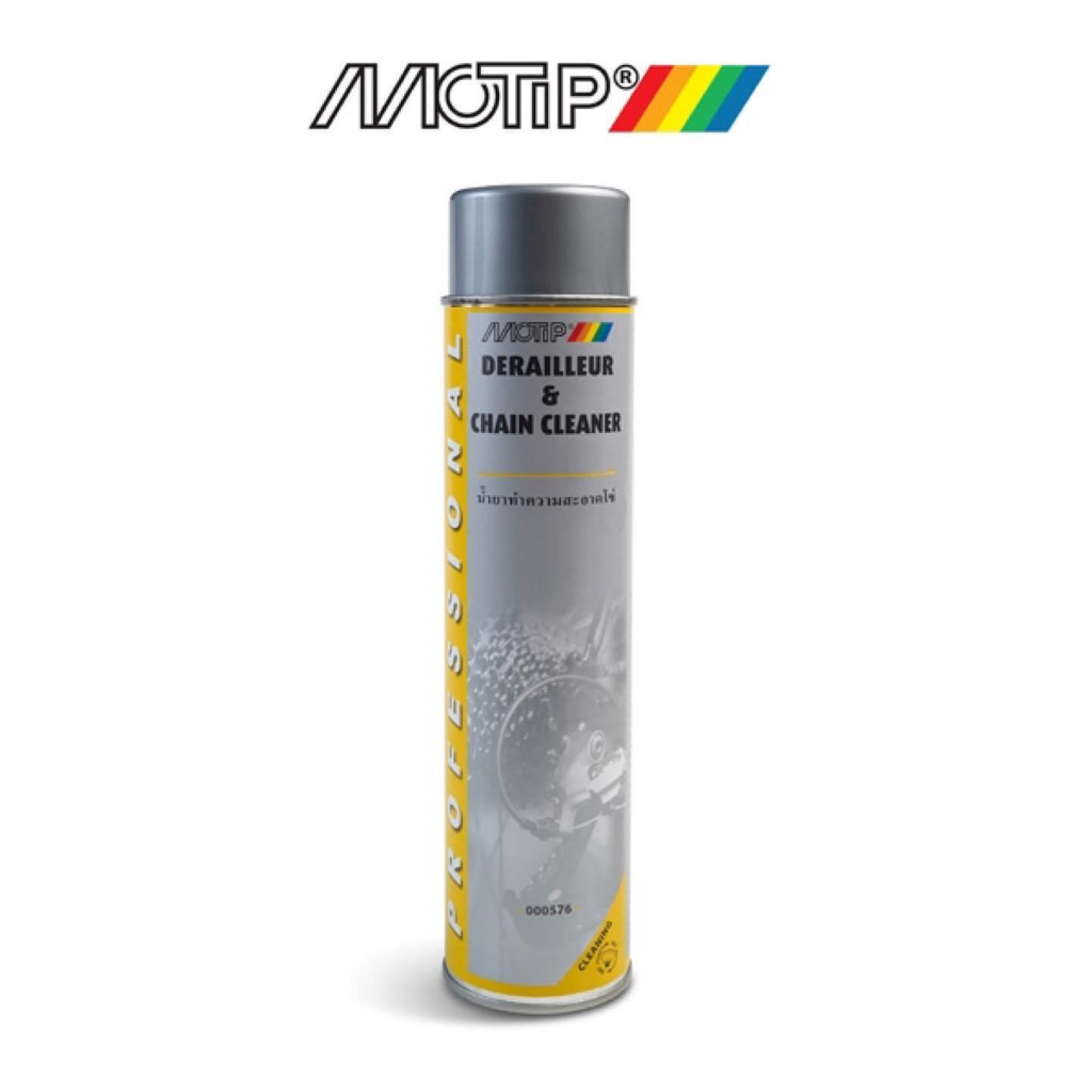 สเปรย์ล้างโซ่ MOTIP 600 ml. ล้างโซ่สะอาดใส ไม่ต้องใช้น้ำ ไม่ต้องเปื้อน ...