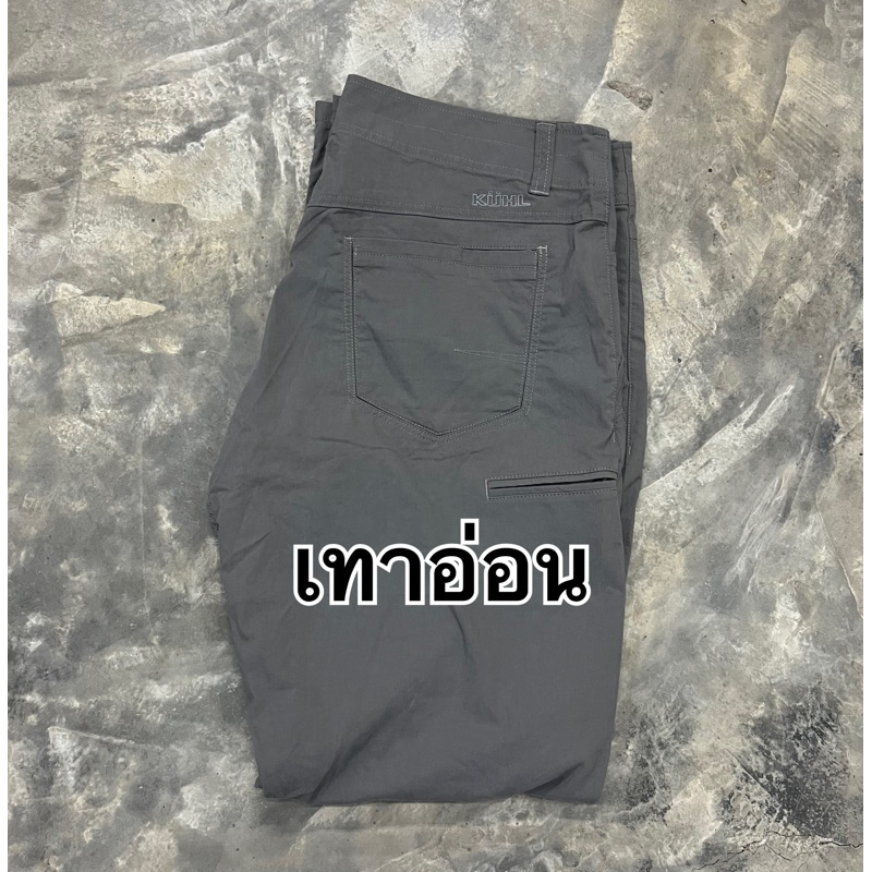 กางเกง KUHL รุ่น SLAX ของแท้Outletหลุดโรงงาน | Shopee Thailand