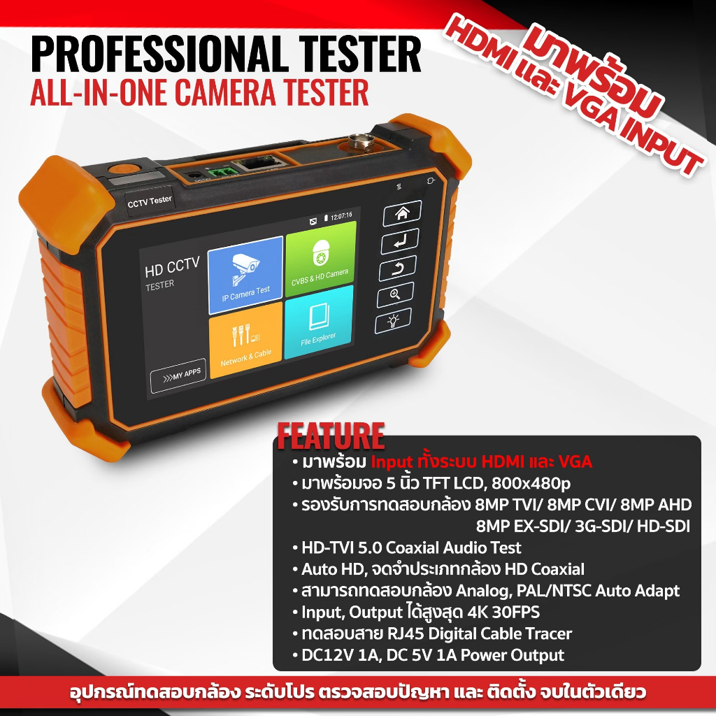 TESTER CCTV HD CCTV 8Kรองรับการทดสอบกล้อง 8MP TVI /CVI /AHD | Shopee ...