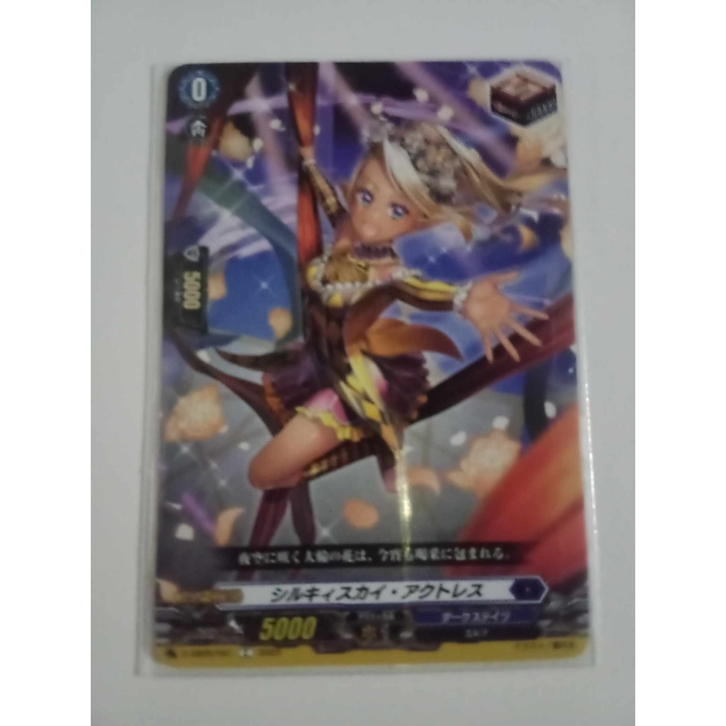 Vanguard Overdress แยกใบ D-SS05 ทิกเกอร์ | Shopee Thailand