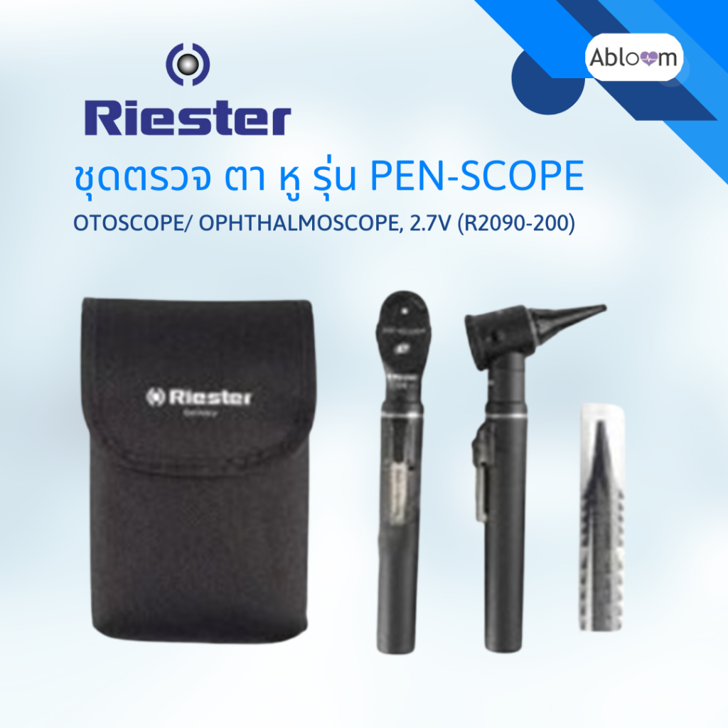 Riester ชุดตรวจ ตา หู รุ่น pen-scope Otoscope/ Ophthalmoscope 2.7V ...