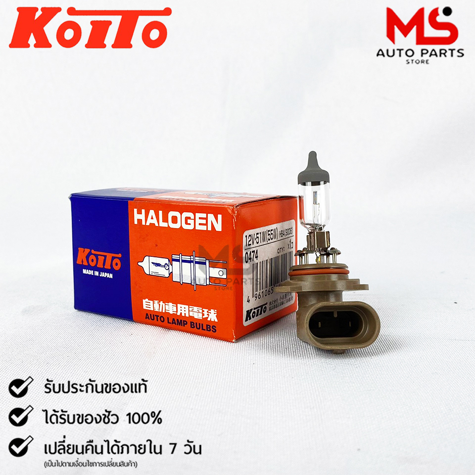 หลอดไฟหน้ารถยนต์ KOITO HB4 12V 51W MADE IN JAPAN 0474 หลอดไฟหน้า ...