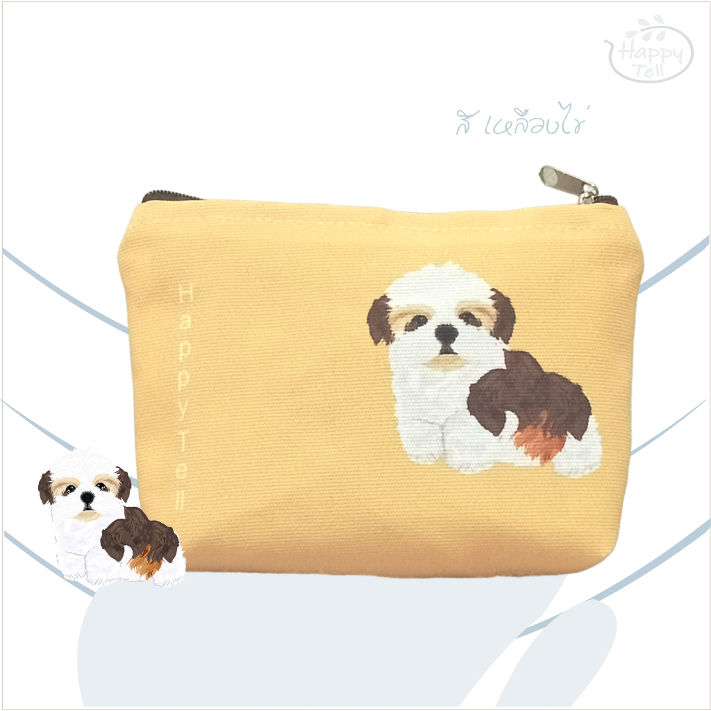 Happy Tell กระเป๋าใส่อุปกรณ์โทรศัพท์ และของจุกจิกผ้าแคนวาส ลายน้องหมา ...