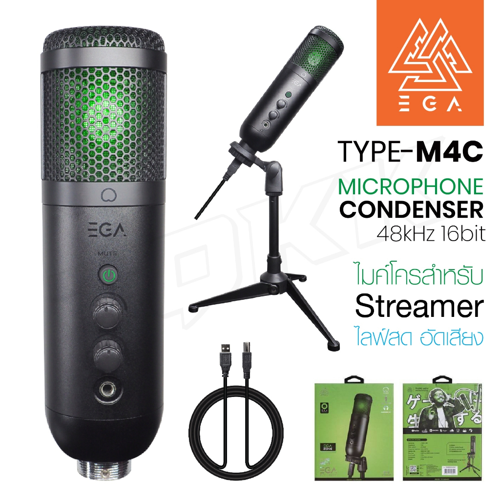 EGA TYPE MC4 ไมค์คอม Microphone Condenser 48kHz สาย USB ไมค์โครโฟน ...