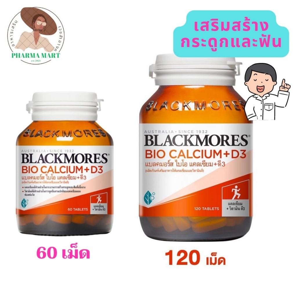 Blackmores Bio Calcium+D3 แบลคมอร์ส ไบโอ แคลเซียม+ดี3 60's/120's ช่วยใน ...