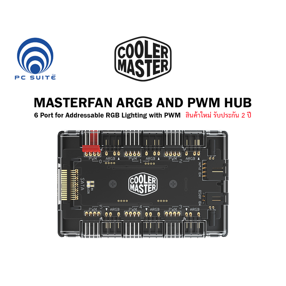 COOLER MASTER 1 to 6 MASTERFAN ARGB AND PWM HUB | Shopee Thailand
