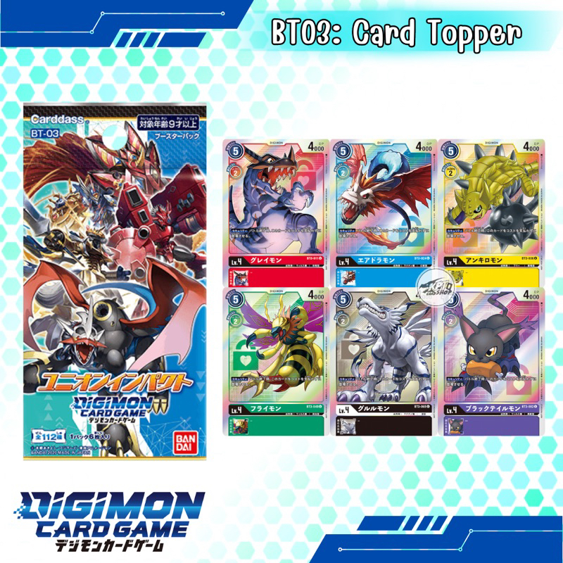 Digimon Card Game BT-03: การ์ดฟอยจากTopper | Shopee Thailand