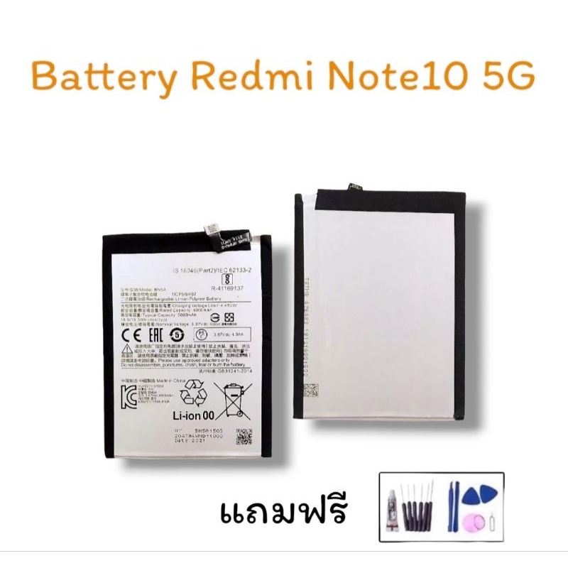 Battery Redmi Note10 5G/Redmi Note 10 5G/BN5A แบต เรดมี โน๊ต10 5จี แบตเตอรี่ แบตมือถือ แบต ...