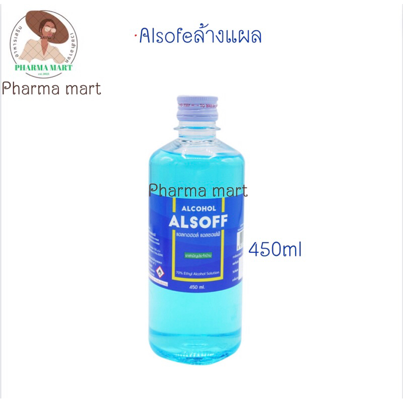 แอลซอฟฟ์Alsofe Alcohol 1ลิตร/450ml/แผ่น200แผ่น | Shopee Thailand