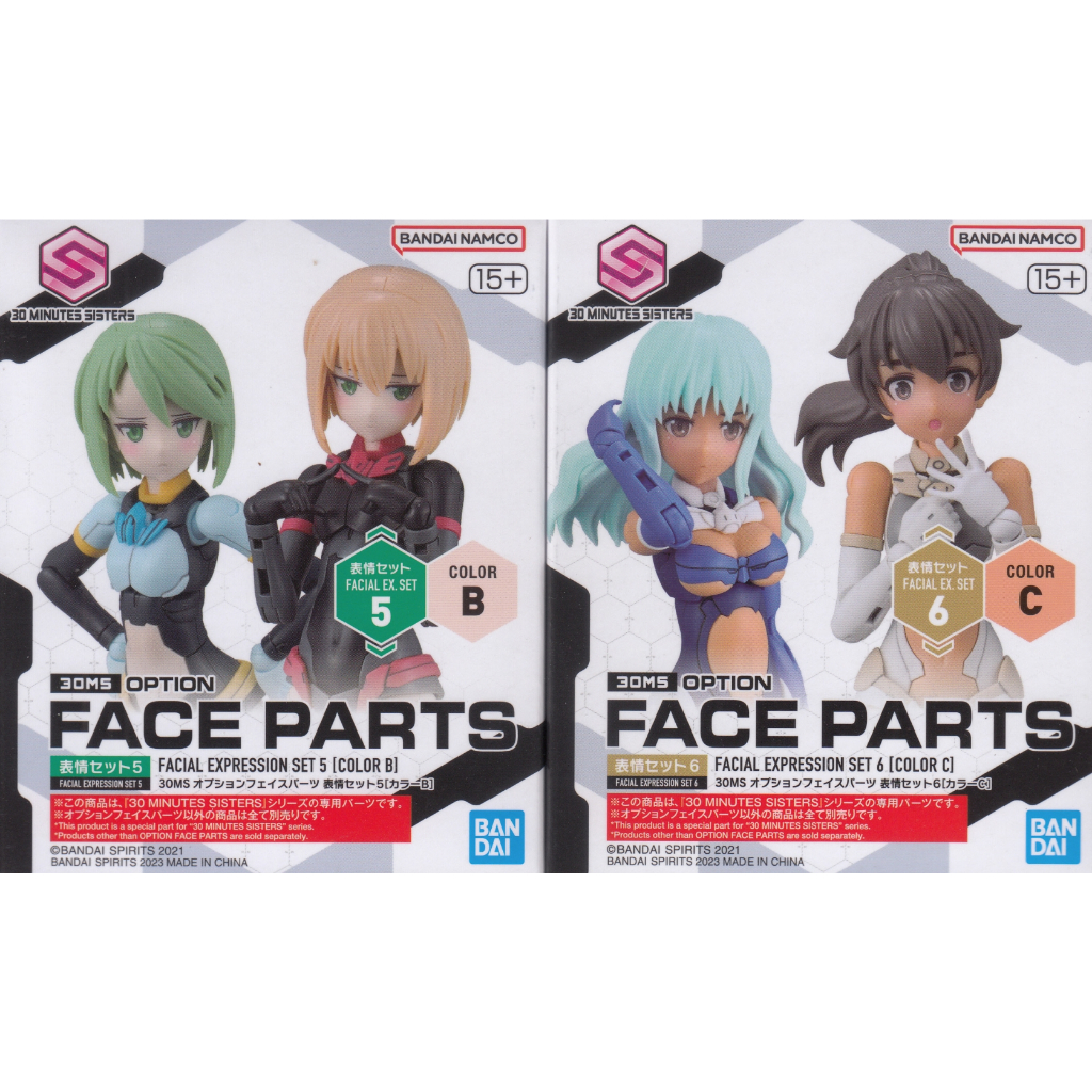 BANDAI SPIRITS 30MS OPTION FACE PARTS FACIAL EXPRESSION SET 5 COLOR B ...
