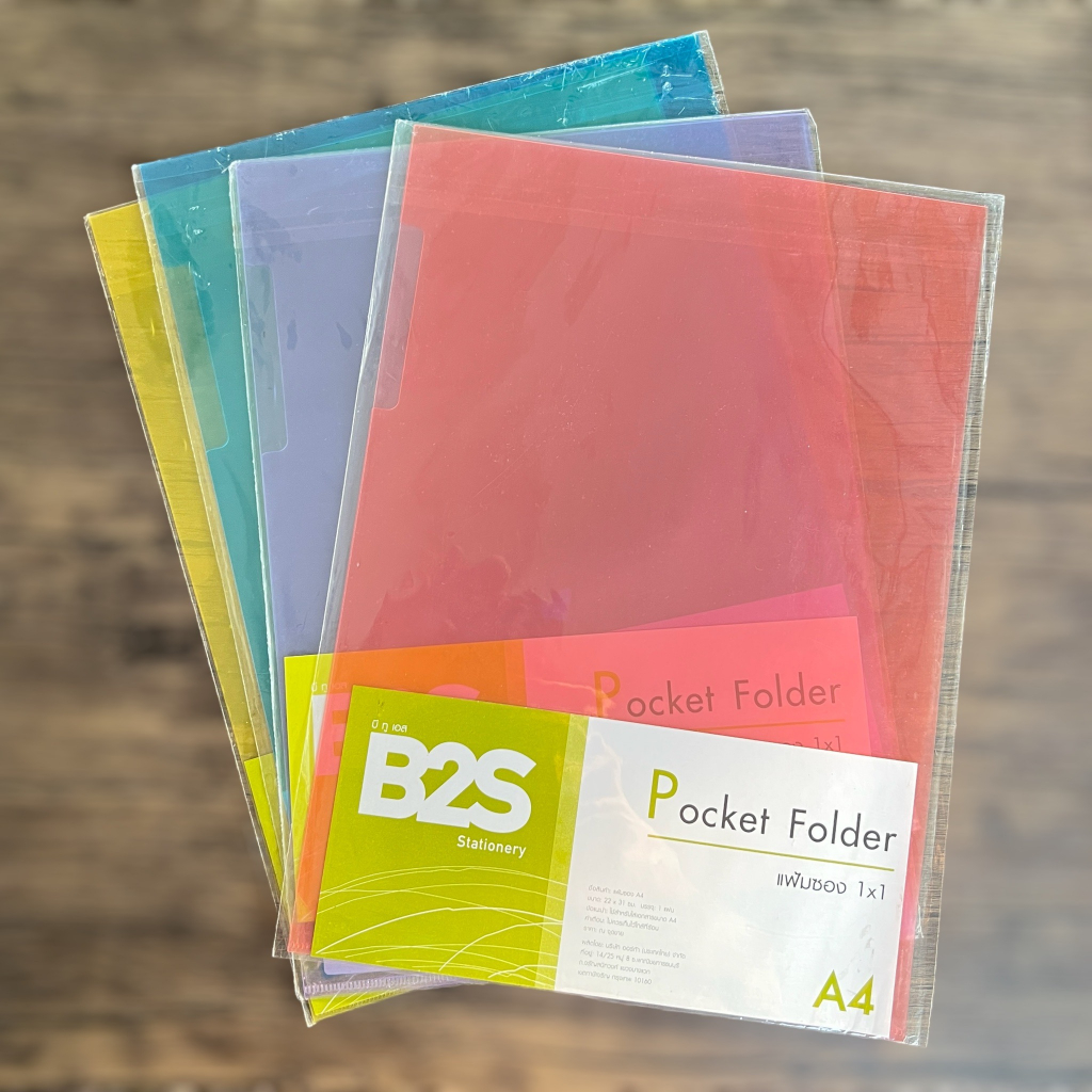 B2S แฟ้มซองพลาสติก แฟ้มสอด ขนาด F4/A4 คละสี Pocket Folder ราคาต่อซอง ...