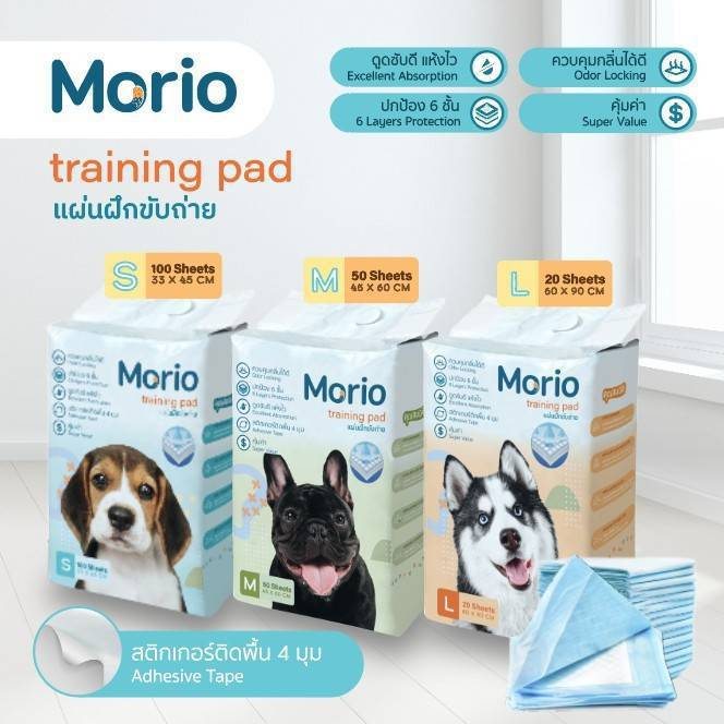 Morio ผ้ารองฉี่ แผ่นรองซับ แผ่นฝึกขับถ่าย แผ่นรองฉี่ Pet pee pad ...