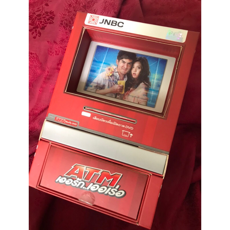DVD Boxset ATM เออรัก…เออเร่อ Limited Edition | Shopee Thailand