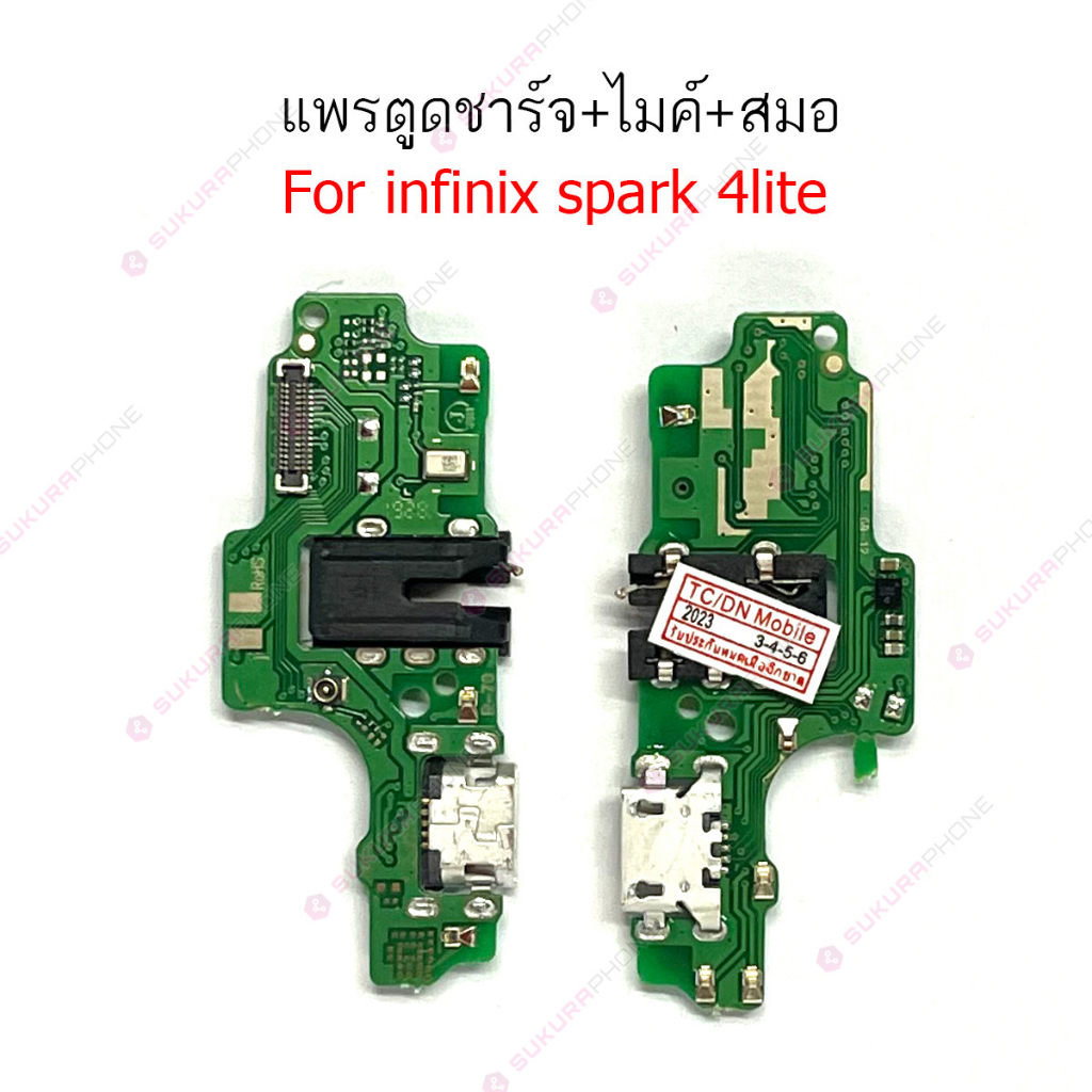 แพรชาร์จ infinix spark4 lite Tecno pop4 lite แพรตูดชาร์จ + ไมค์ + สมอ ...