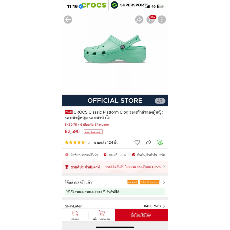 crocs classic platform clog | Shopee Thailand