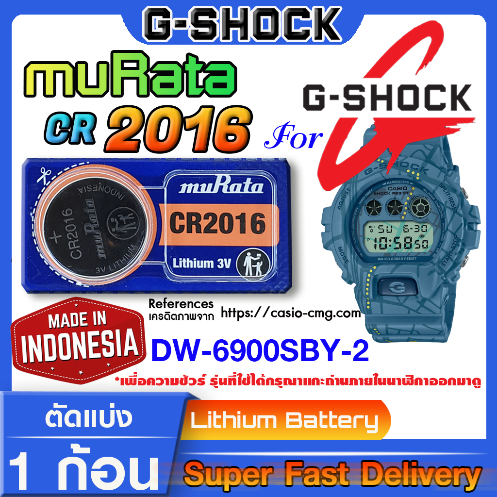 ถ่าน แบตนาฬิกา casio g-shock DW-6900SBY-2 แท้ จากค่าย murata cr2016 ตรง ...