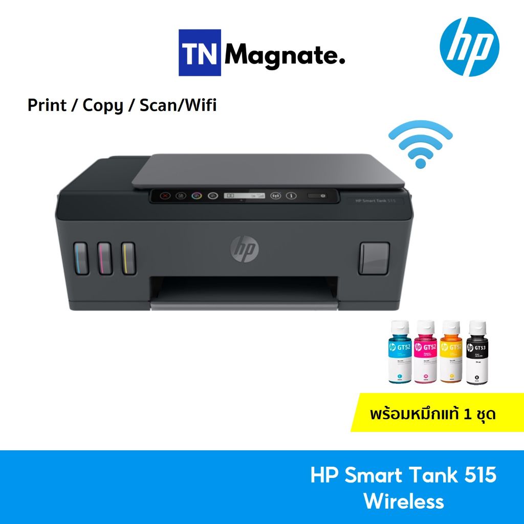 [เครื่องพิมพ์อิ้งค์แท้งค์] HP 515 Smart Tank Wireless (Print/ Copy ...