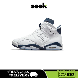 สั่งซื้อ Nike jordan retro 6 ในราคาสุดคุ้ม | Shopee Thailand