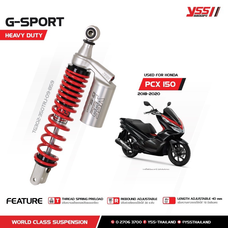 โช้คอัพรุ่นใหม่ YSS Smooth (G-SERIES) สำหรับรถจักรยานยนต์รุ่น HONDA PCX ...