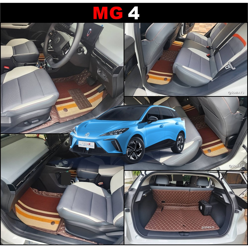 พรมปูพื้นรถยนต์ 7D MG4 2023 เสริมใยดักฝุ่น เข้ารูป เต็มคัน6ชิ้น (แจ้งสีในแชทนะคะ) | Shopee Thailand