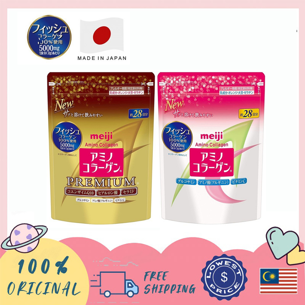 (Refill) Meiji Amino Collagen 5,000 mg เมจิ อะมิโน คอลลาเจน ชนิดผง คอลลาเจนเปปไทด์ บำรุงผิว ลด ...