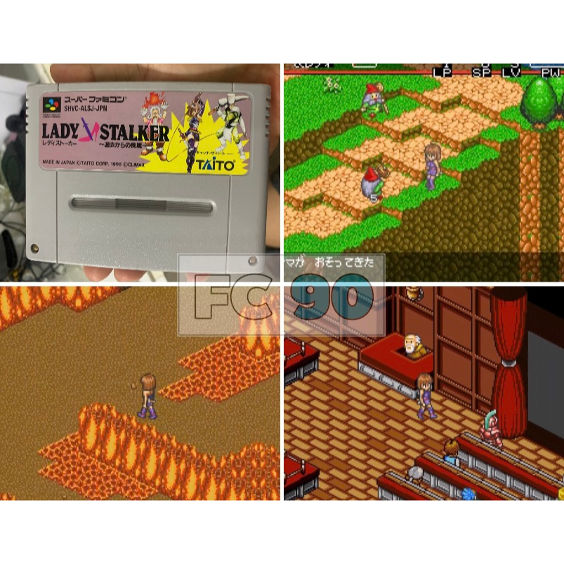 ตลับเกม Lady Stalker Kako kara no Chousen [SFC] ตลับมือสอง สำหรับนัก ...