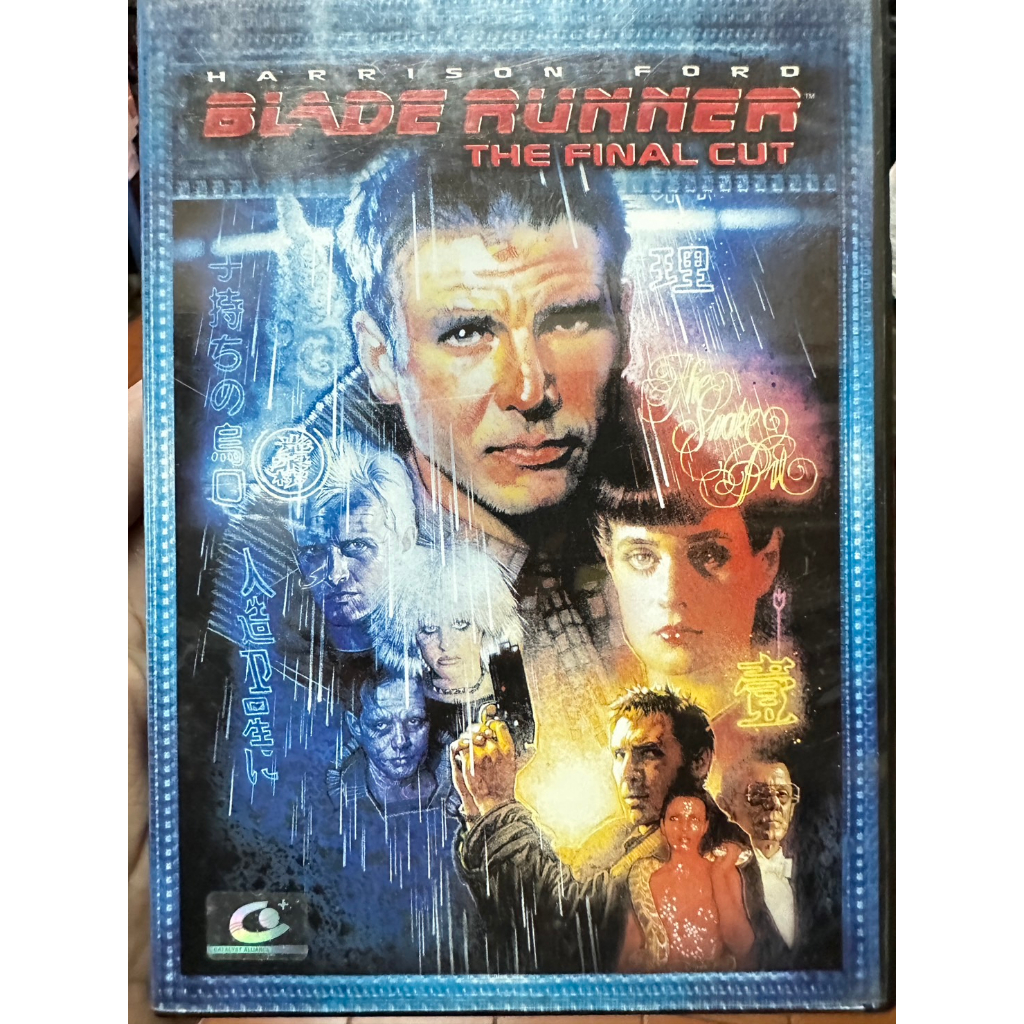 DVD : Blade Runner " The Final Cut " (1982) เบลด รันเนอร์ " Harrison ...