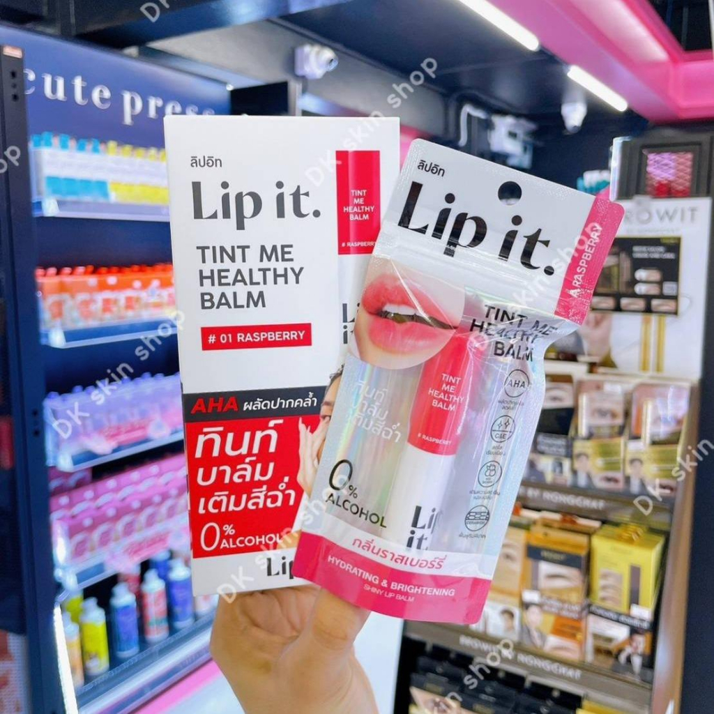 ลิปอิท ลิปพี่นัท ลิปบาล์ม Lip It Everyday Sun Balm SPF 15 PA++ Tint Me Healthy | Shopee Thailand