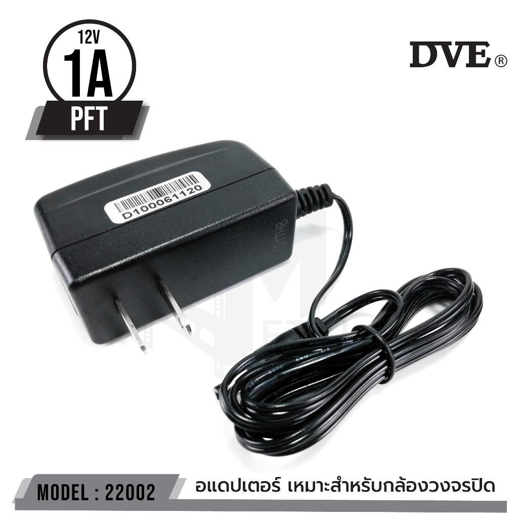 ยกลัง ถูกกว่า รหัส 22101 - 22102 Adapter กล้องวงจรปิด DC 5.5 x 2.5MM ...