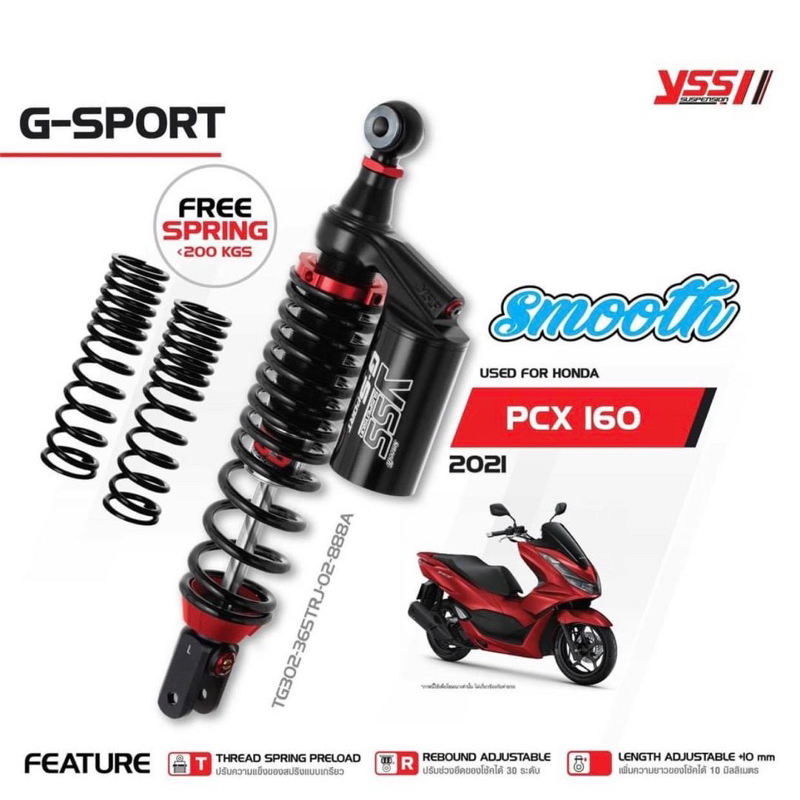 YSS โช้คหลังแต่ง G-Sport (Black Series SMOOTH) สำหรับ PCX160 ปี2021-ปัจจุบัน สีดำ/กระบอกดำ 365มม ...