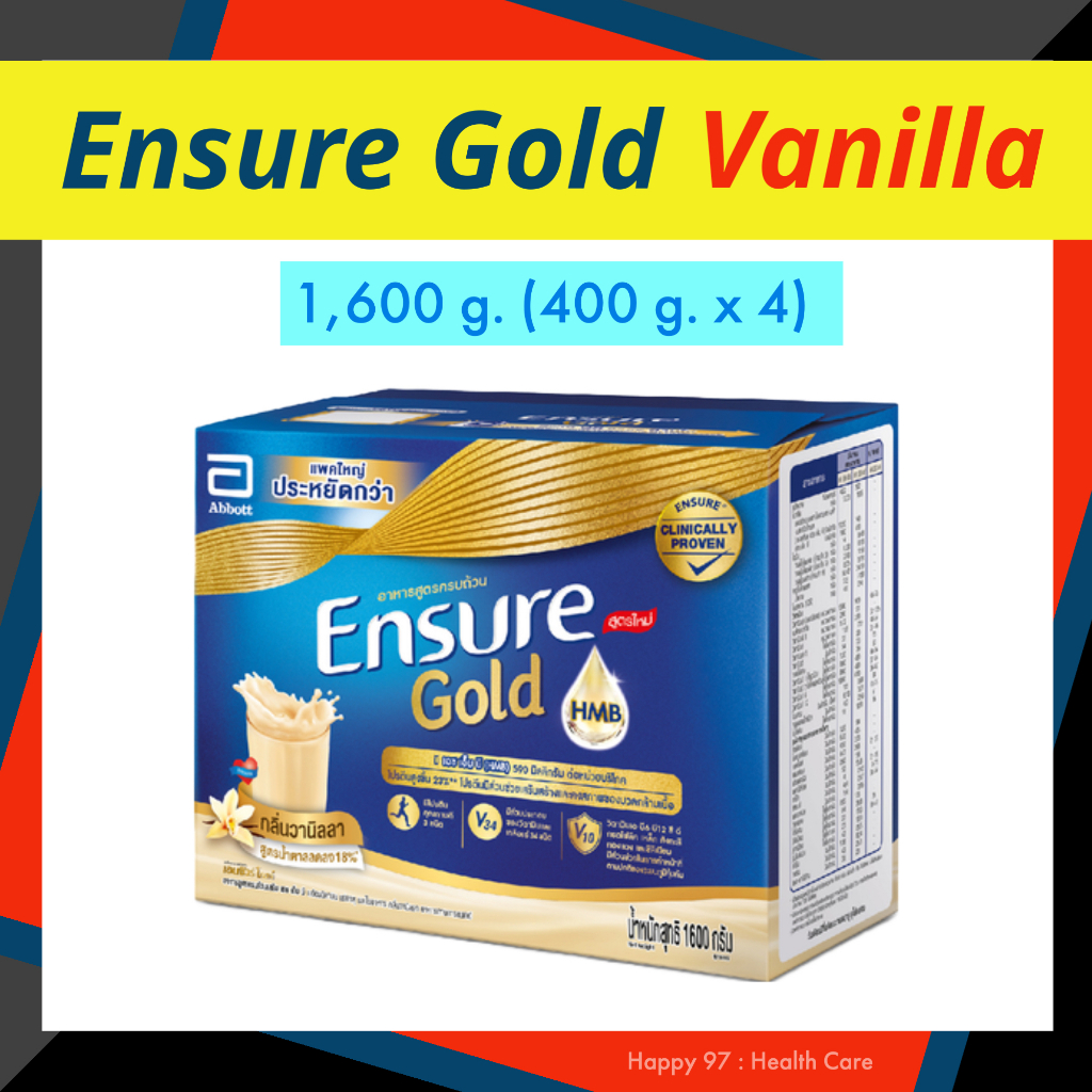 (1600g.) Ensure Gold เอนชัวร์ โกลด์ อาหารสูตรครบถ้วนเสริม เอช เอ็ม บี ...