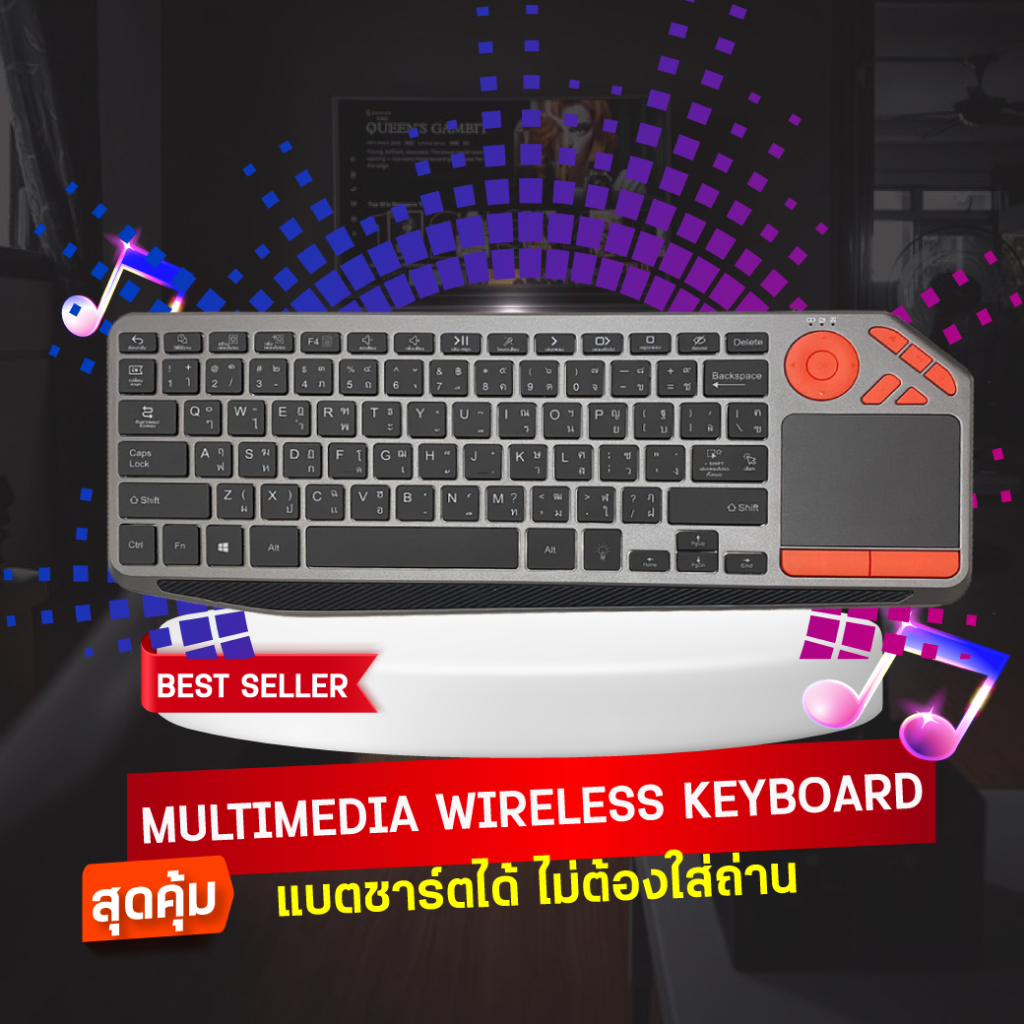 MBOX Multimedia Wireless Keyboard คีย์บอร์ดไร้สายชาร์ตได้ ไม่ต้องใส่ถ่าน มีทัชแพดในตัว | Shopee ...
