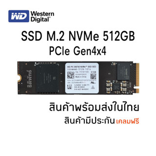 WD SN740 M.2 PCIe Gen4x4 NVMe 512GB 2280 | Shopee Thailand