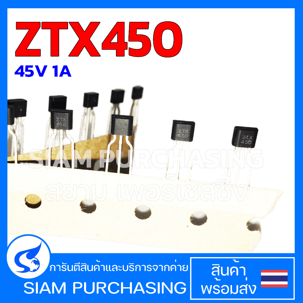 ZTX450 45V 1A ทรานซิสเตอร์ TRANSISTOR | Shopee Thailand