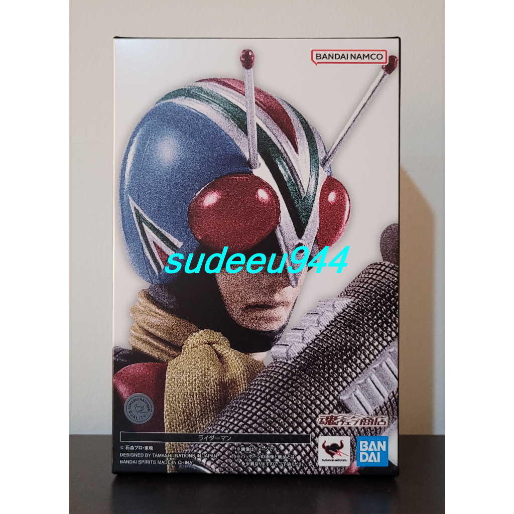 S.H.Figuarts SHF Riderman 2.0 (V4) (Masked Rider V3 Series) | Shopee ...