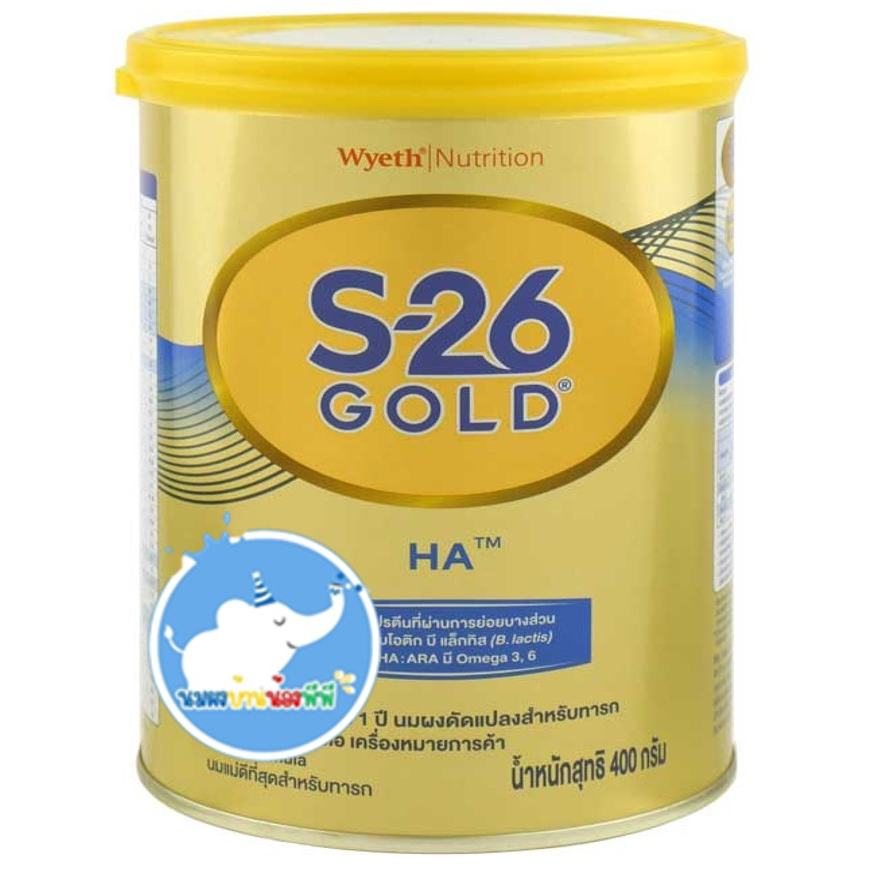 S-26 Gold HA สูตร1 | Shopee Thailand