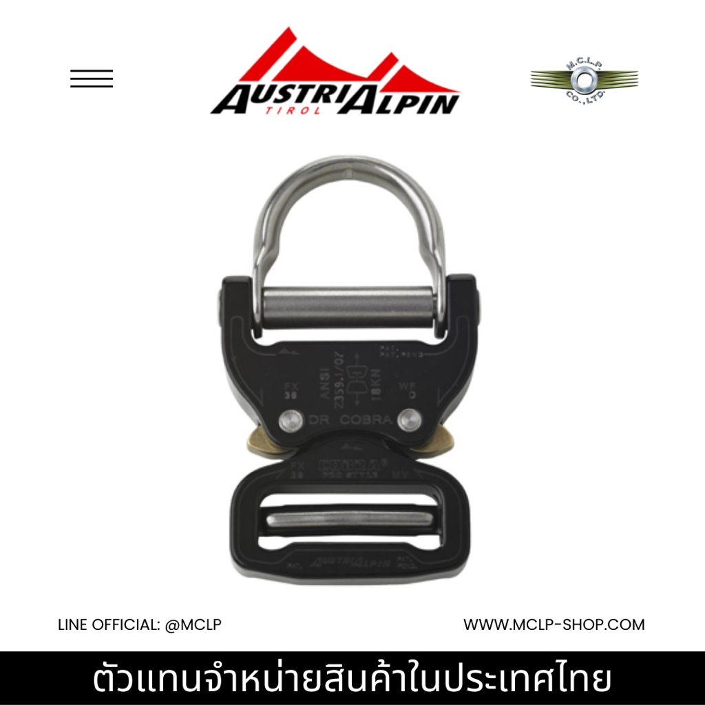 AustriAlpin D-RING COBRA® PRO STYLE 18 kN Aluminium Buckle | Shopee ...