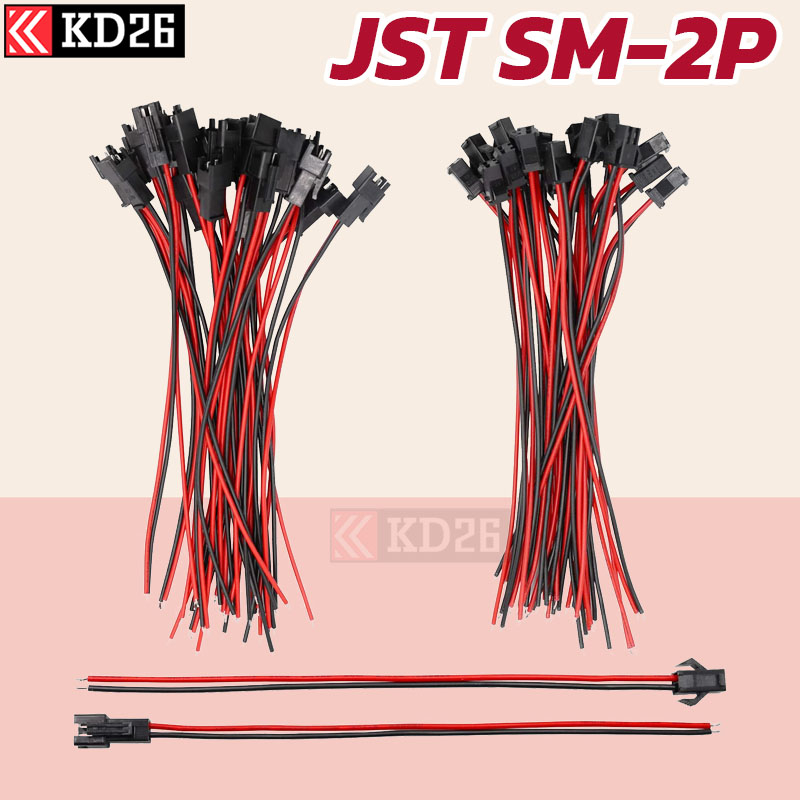 10x ปลั๊กต่อสายไฟ JST SM2.54-2P 2ช่อง สำหรับต่อไฟ LED ต่อสายไฟในรถ จำนวน 10คู่ | Shopee Thailand