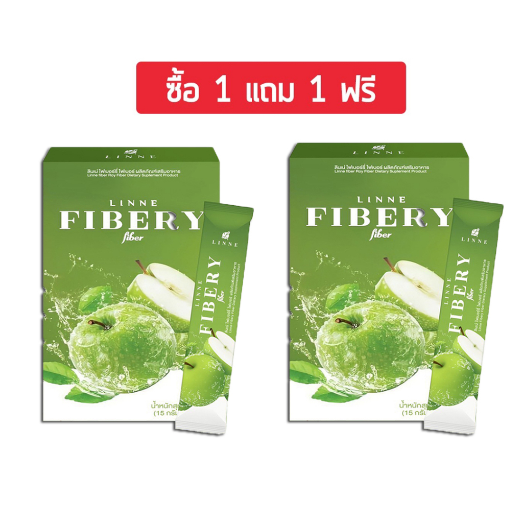 (1แถม1) ลินเน่ไฟเบอร์ Linne Fibery Fiber ไฟเบอร์ ลินเน่ ดีท็อกซ์ บรรจุ 5ซอง ( ของแถม 3ใจ ...
